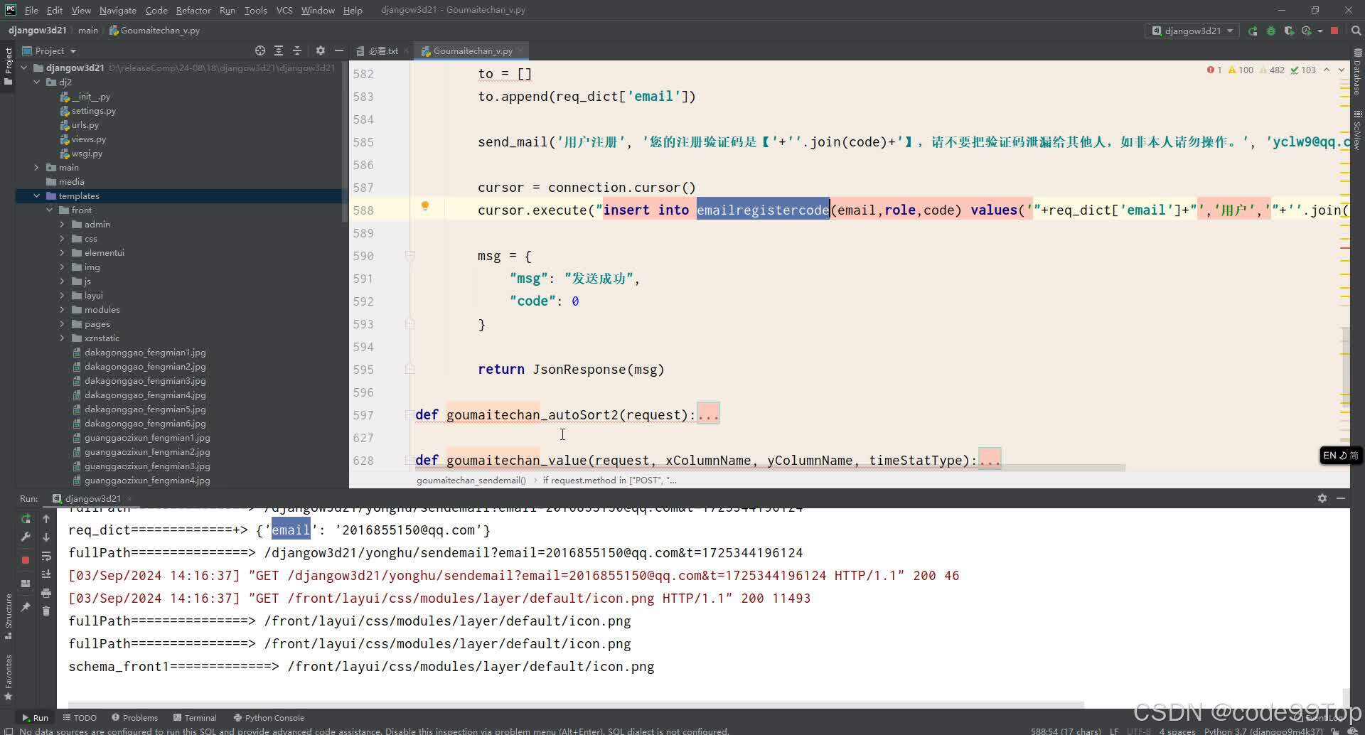 基于Python+Django+MySQL+Vue前后端分离的旅游门户系统-CSDN博客