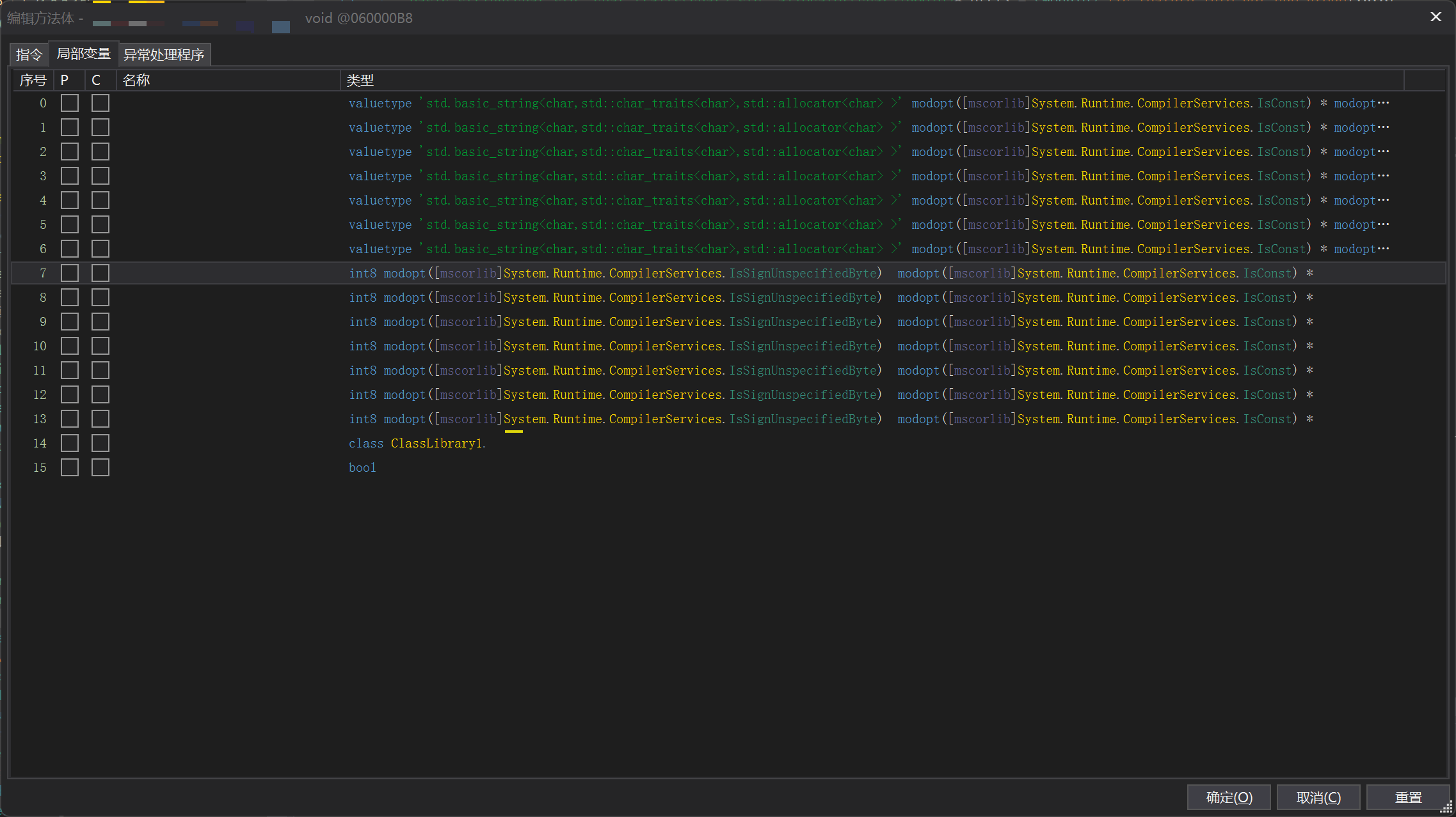 【逆向】dnSpy——修改IL代码，如何添加局部变量_dnspy编辑il指令-CSDN博客