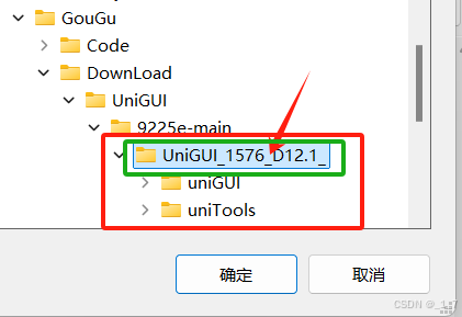 UniGUI下载安装-CSDN博客