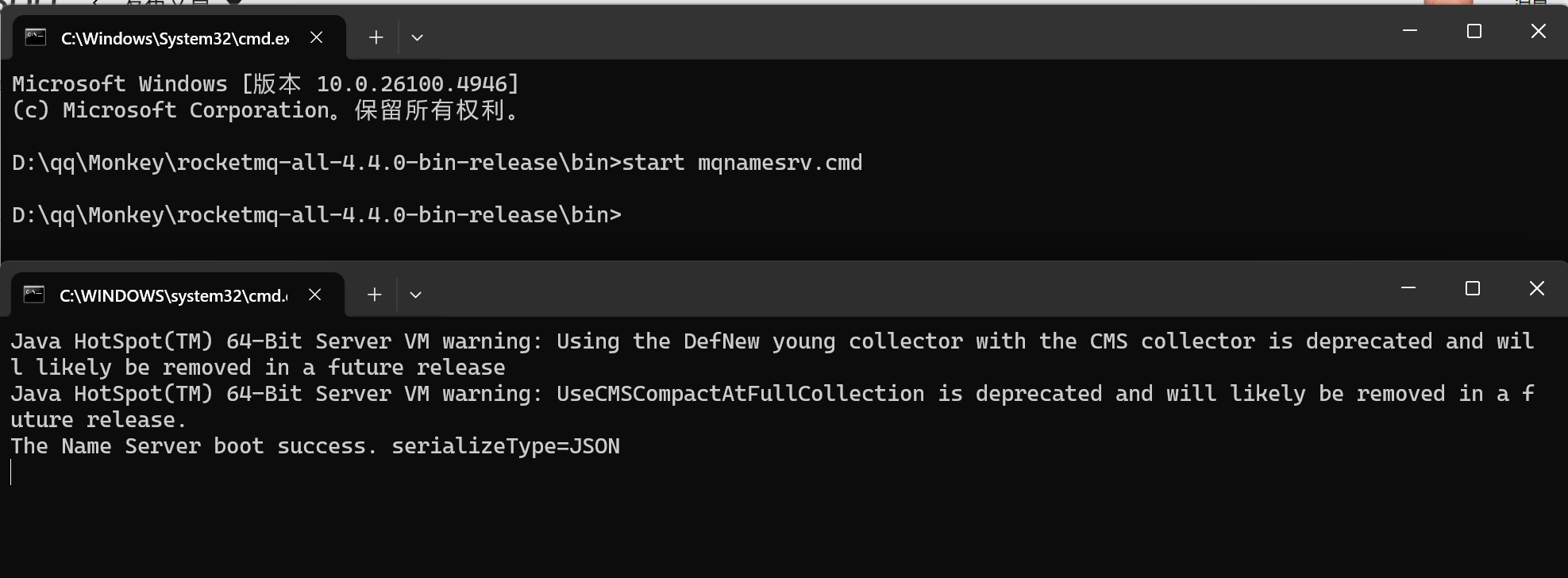 RocketMQ安装教程_按照rocketmq-CSDN博客