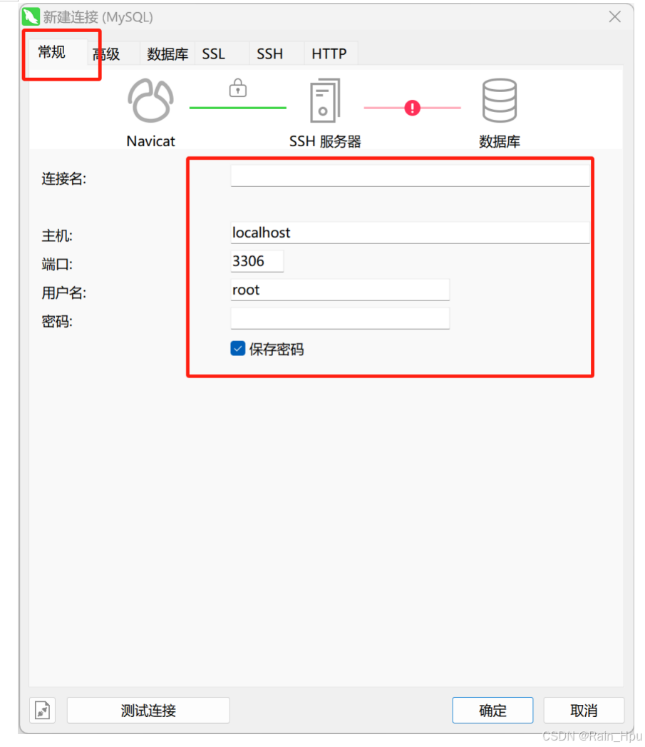 navicat使用ssh隧道连接数据库_navicat ssh隧道-CSDN博客