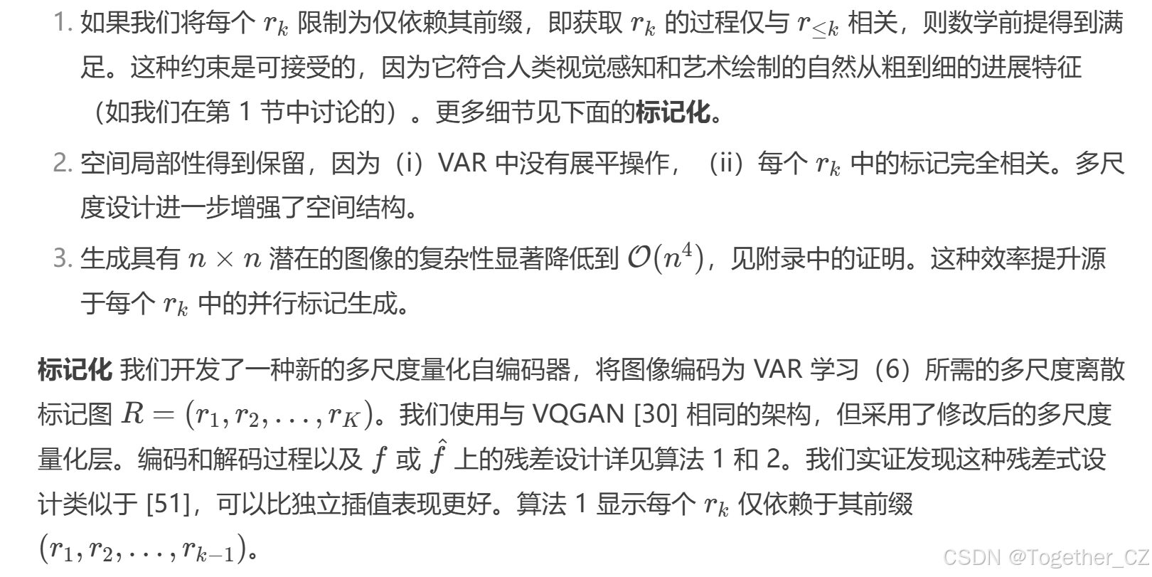 Visual Autoregressive Modeling Scalable Imagegeneration Via Next Scale Prediction——视觉自回归建模
