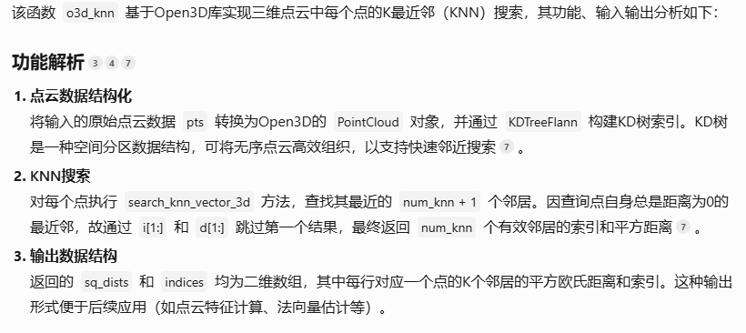 Dynamic 3D Gaussians: Tracking by Persistent Dynamic View Synthesis代码解读-CSDN博客