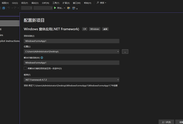WinForms 入门指南：从基础知识到实战案例_winforms教程-CSDN博客