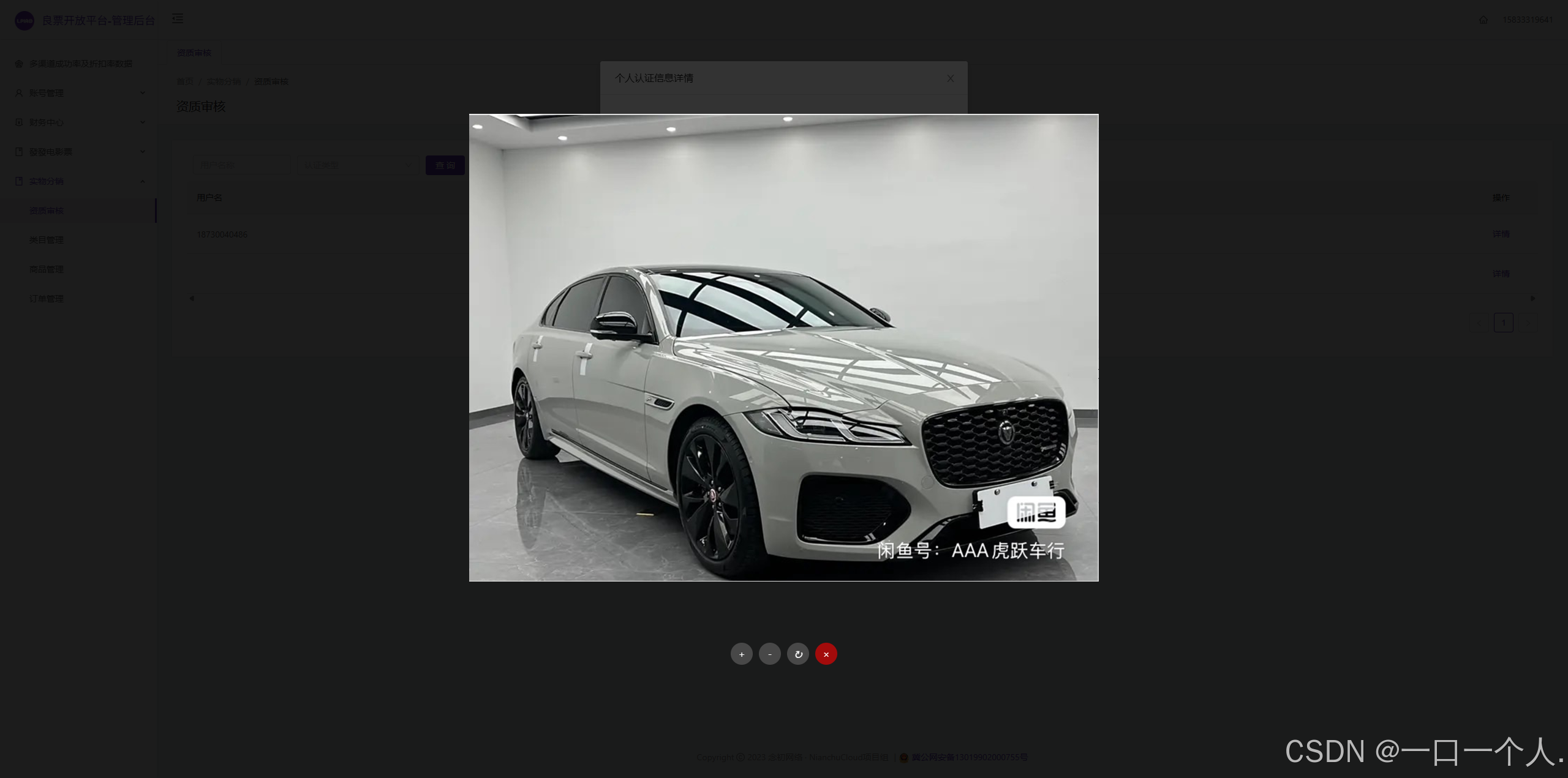 vue封装 图片预览 组件 _vue-image-preview-CSDN博客