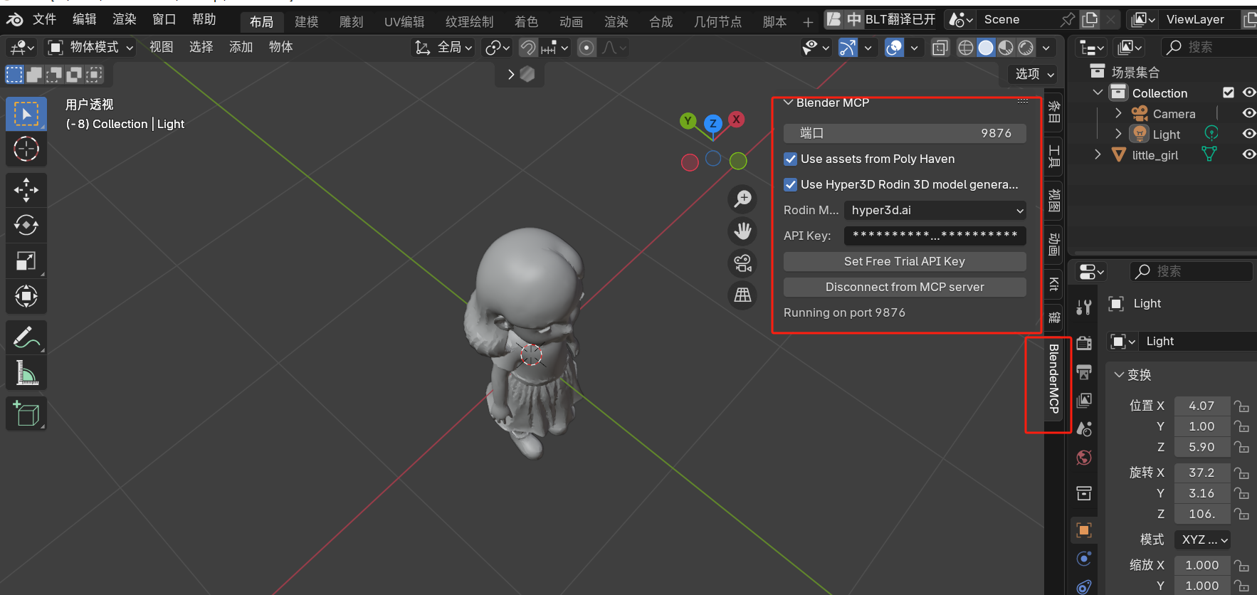 Win10上配置Cursor+Blender MCP 实现AI自动化建模，渲染_cursor 如何配置 blender-CSDN博客