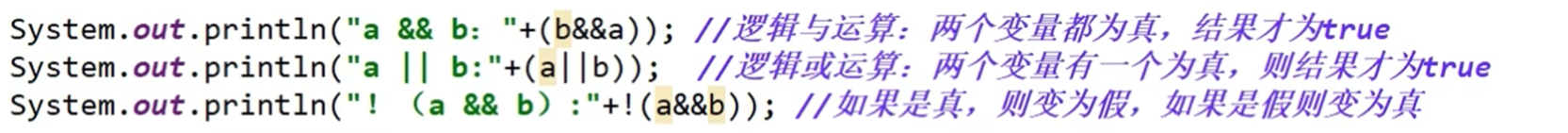 逻辑运算符 位运算 扩展赋值运算符 三元运算符 Java运算符优先级 包机制 Javados命令-CSDN博客