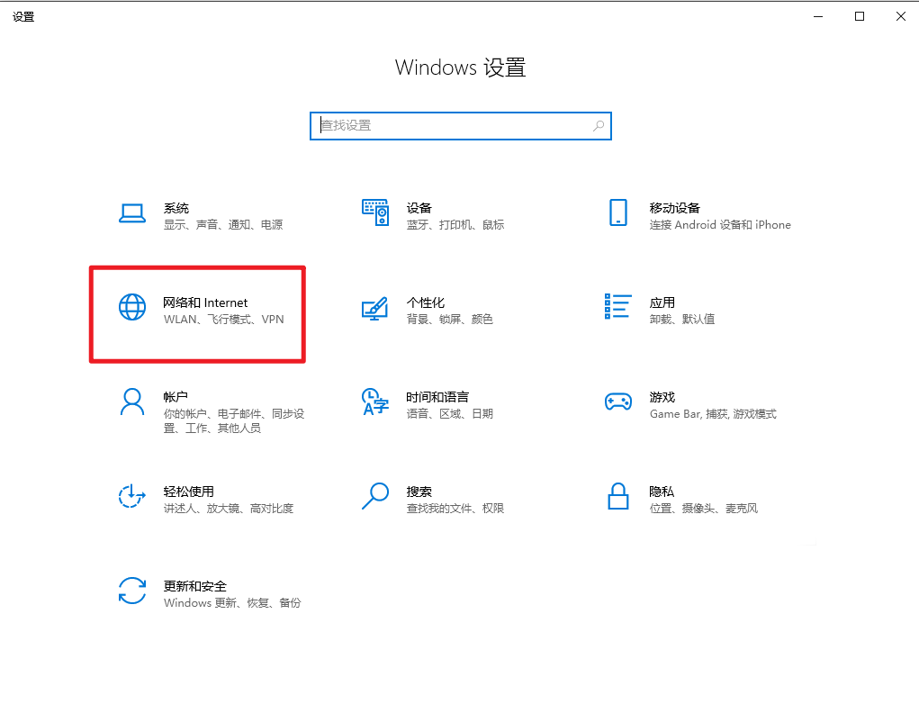Git：git push报错fatal: unable to access ‘https://github.com/wangyi2023926-hub/Thesis.git/‘: Recv ...