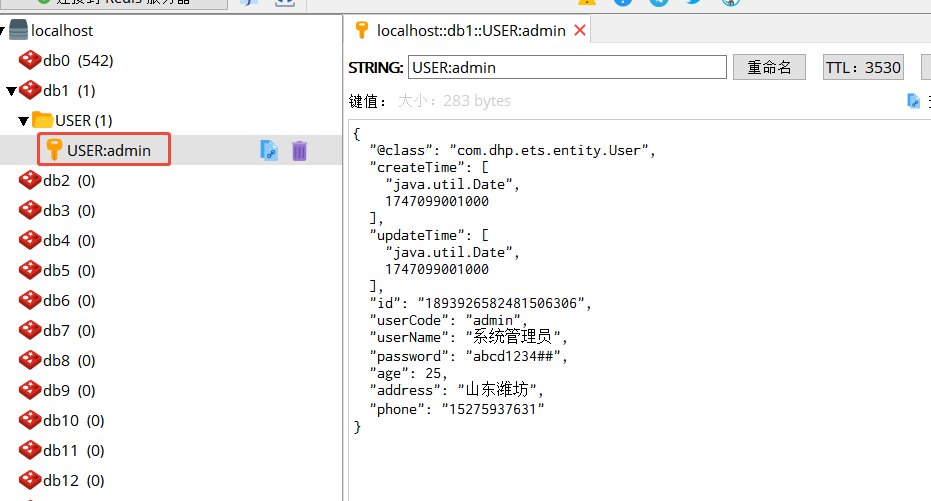 Spring Boot 集成 Redis 实现缓存功能：@Cacheable 注解实战指南-CSDN博客
