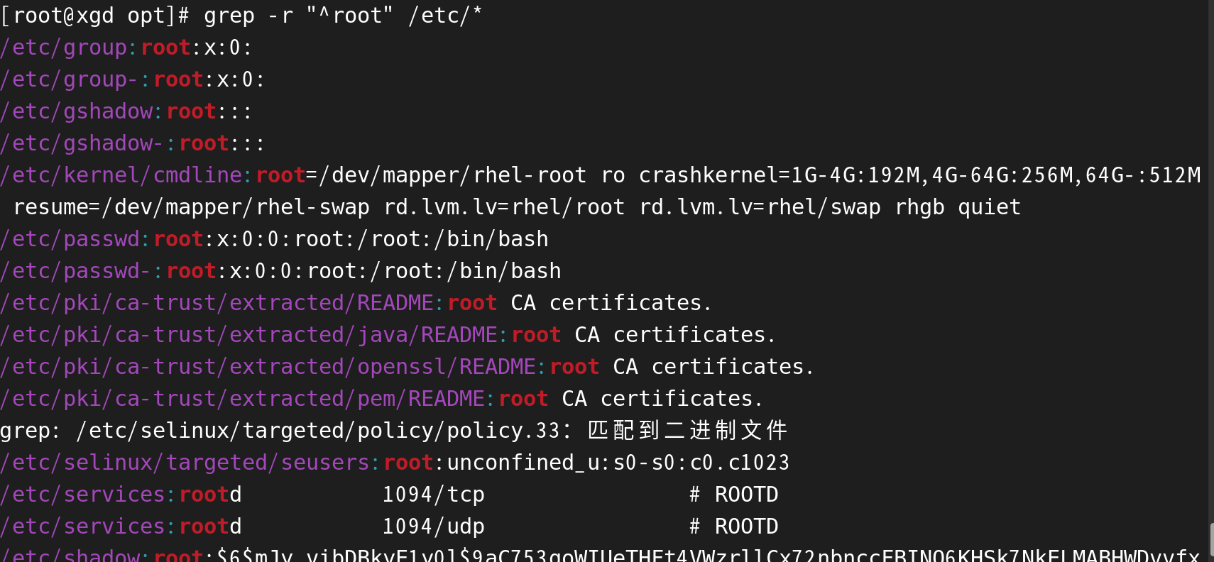 vi编辑器、grep命令、cut命令_windows内置cut命令吗-CSDN博客