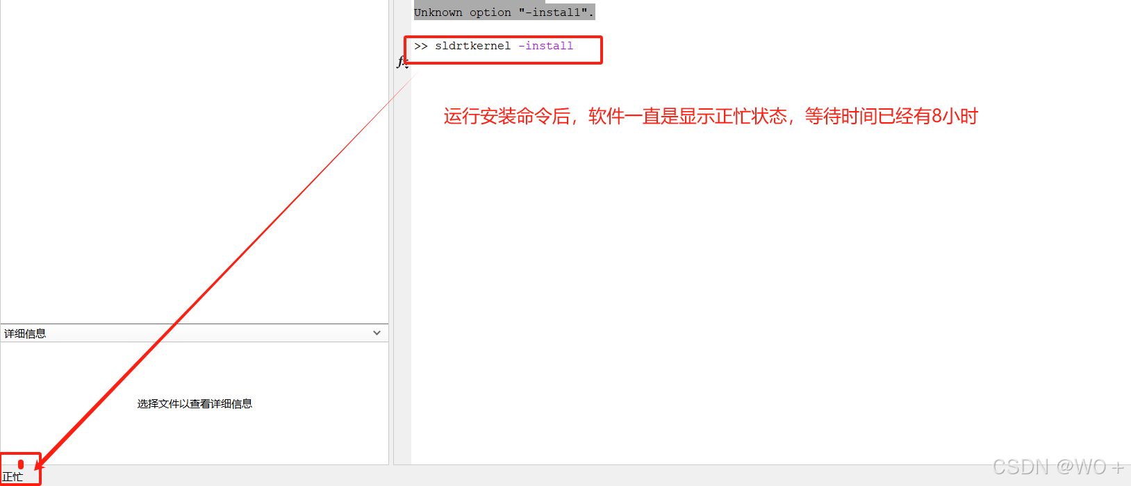 MATLAB显示“Busy“ 正忙问题解决_matlab正忙-CSDN博客