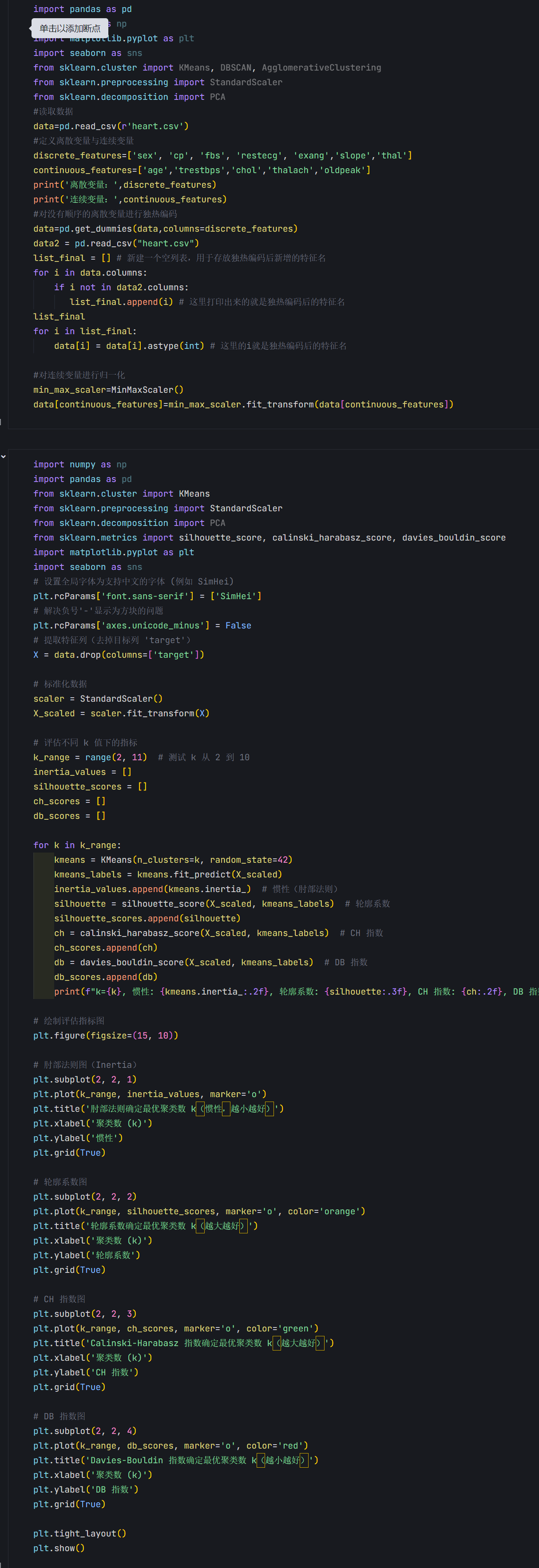 DAY17练习打卡-CSDN博客