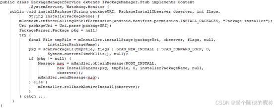 安卓入门六十九 Framework-PMS_android pms原理-CSDN博客