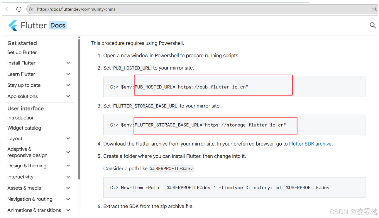 flutter安装_下载安装flutter和jdk-CSDN博客