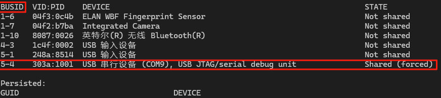 ESP32实战--WSL+VSCode ESP-IDF环境搭建(2)_esp-idf wsl-CSDN博客