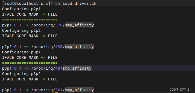 记一次pfring_open error [No such device] (pf_ring not loaded or interface ...