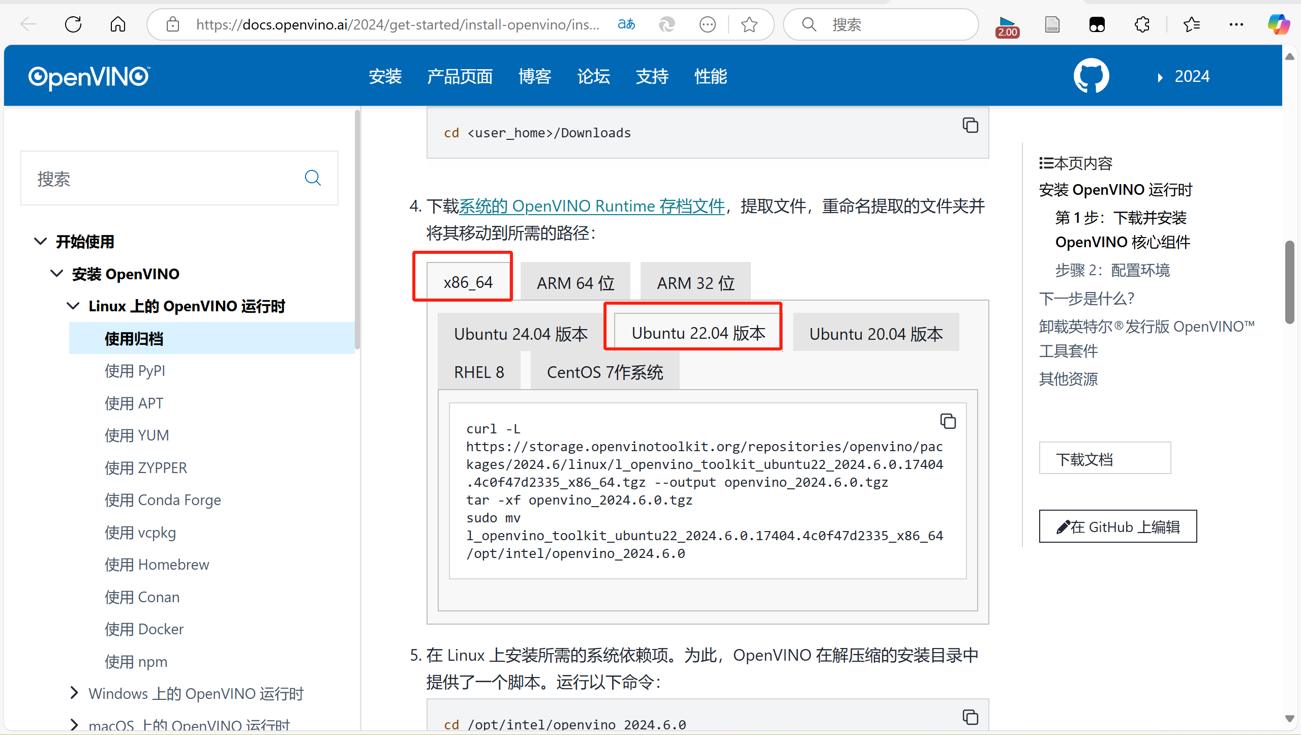 哪吒套件从0开始安装系统、驱动，并远程连接_refuse工具下载-CSDN博客