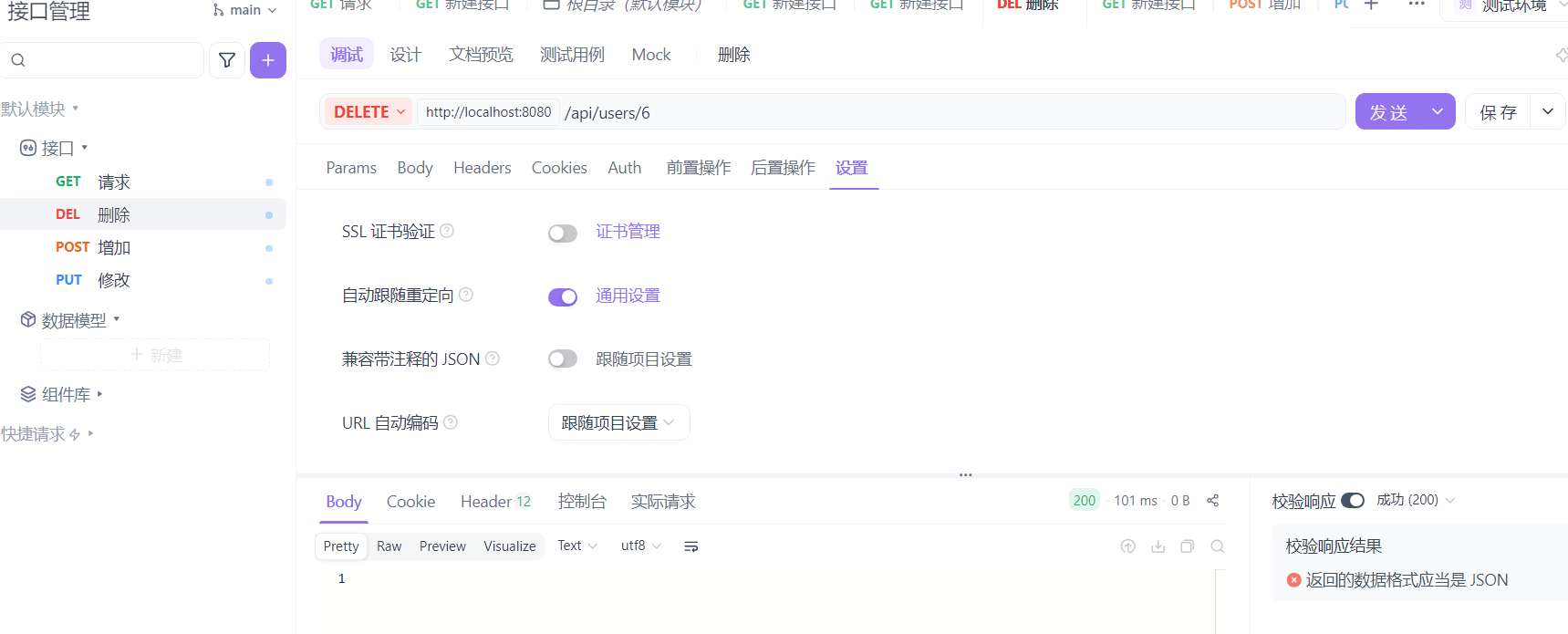 RuoYi 框架中新建表并实现增删改查（CRUD）_ruoyi如何在修改中添加流程-CSDN博客