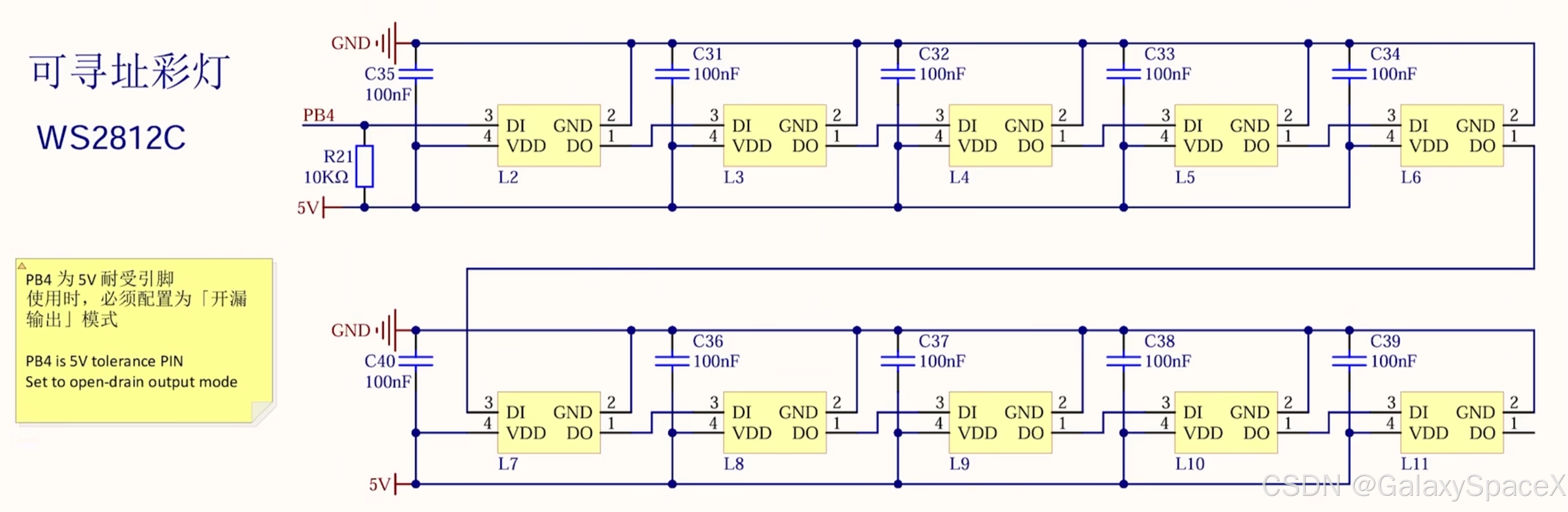 WS2812灯光控制_ws2812编程实例代码-CSDN博客