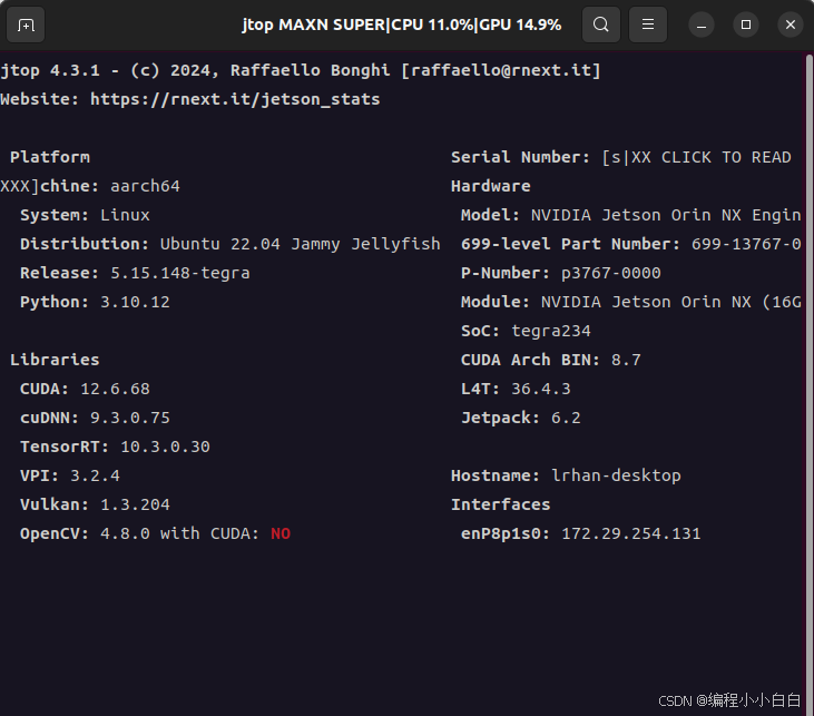 jetson Orin NX升级系统安装jetpack 6.2_jetpack6.2-CSDN博客