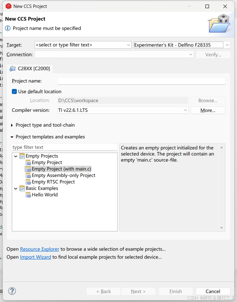 CCS相关学习-1_ccs怎么改工作空间-CSDN博客