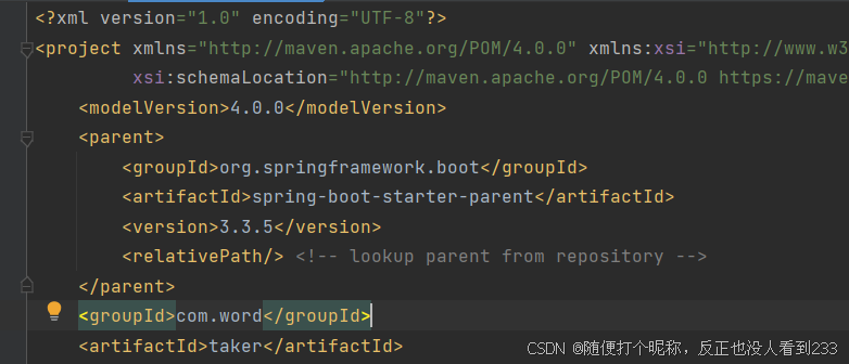 记一次解决idea运行spring boot项目报错：java: 无效的源发行版: xx 的过程_java: 无效的源发行版: 23-CSDN博客