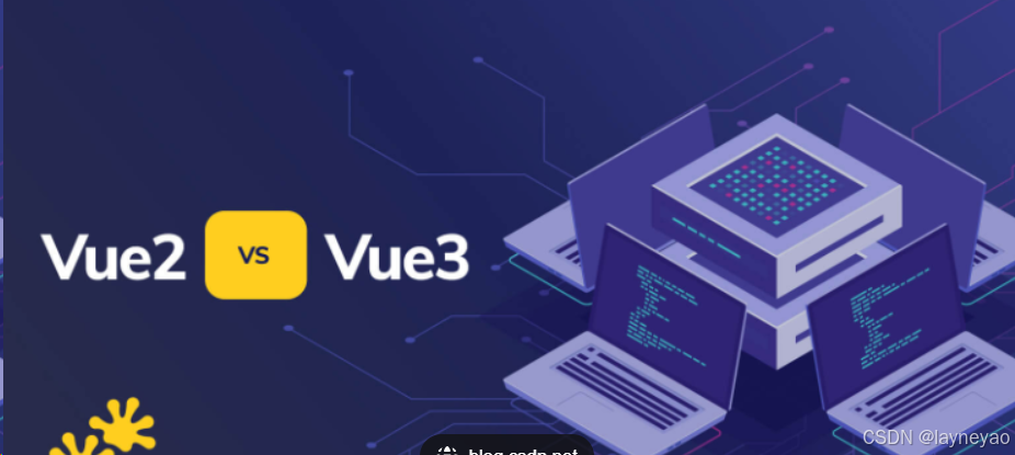 Vue2 和 Vue3 区别 — 源码深度解析-CSDN博客