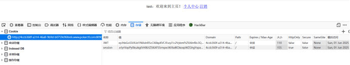 polar ctf靶场web之jwt_polar jwt-CSDN博客