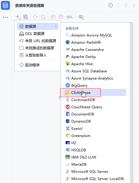 clickhouse实战（一）_clickhouse数据库docker部署-CSDN博客