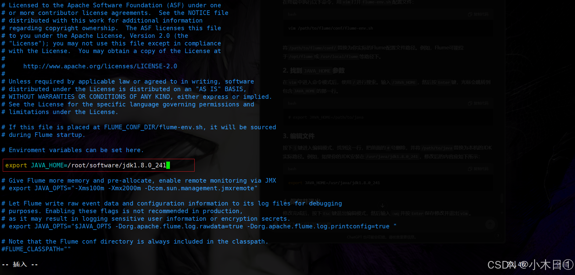 Flume安装配置_flume安装配置方案-CSDN博客