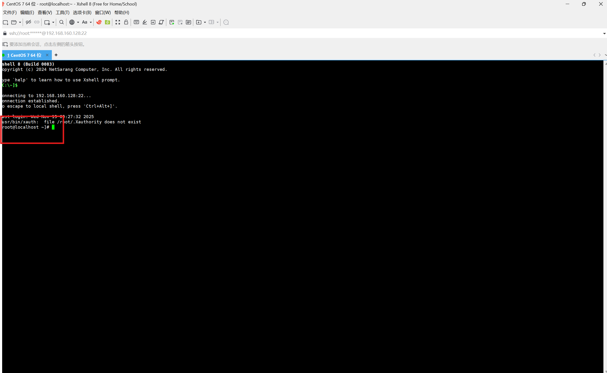 Xshell远程连接centos7,linux常用指令（补充IP地址相关知识版）-CSDN博客