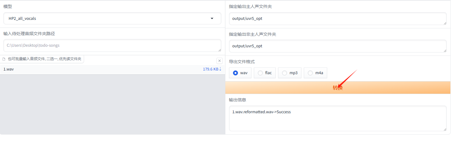 GPT-SoVITS_V4一键整合包-CSDN博客