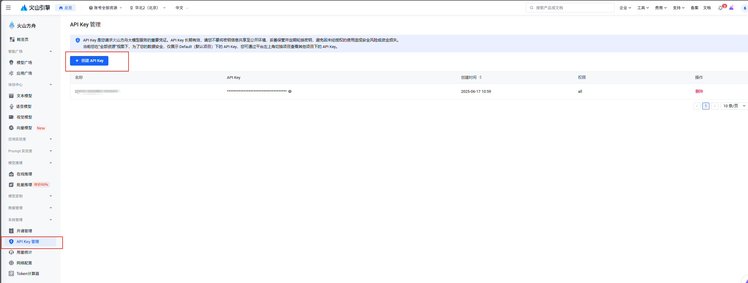 ESP32C3SUPERMINI基于circuitPython实现接入豆包API_esp32 c3 super mini-CSDN博客
