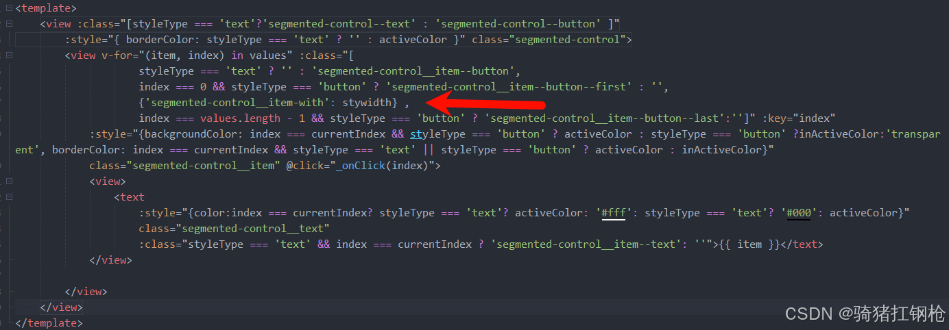 uniapp uni-segmented-control插件子元素的宽度样式修改-CSDN博客