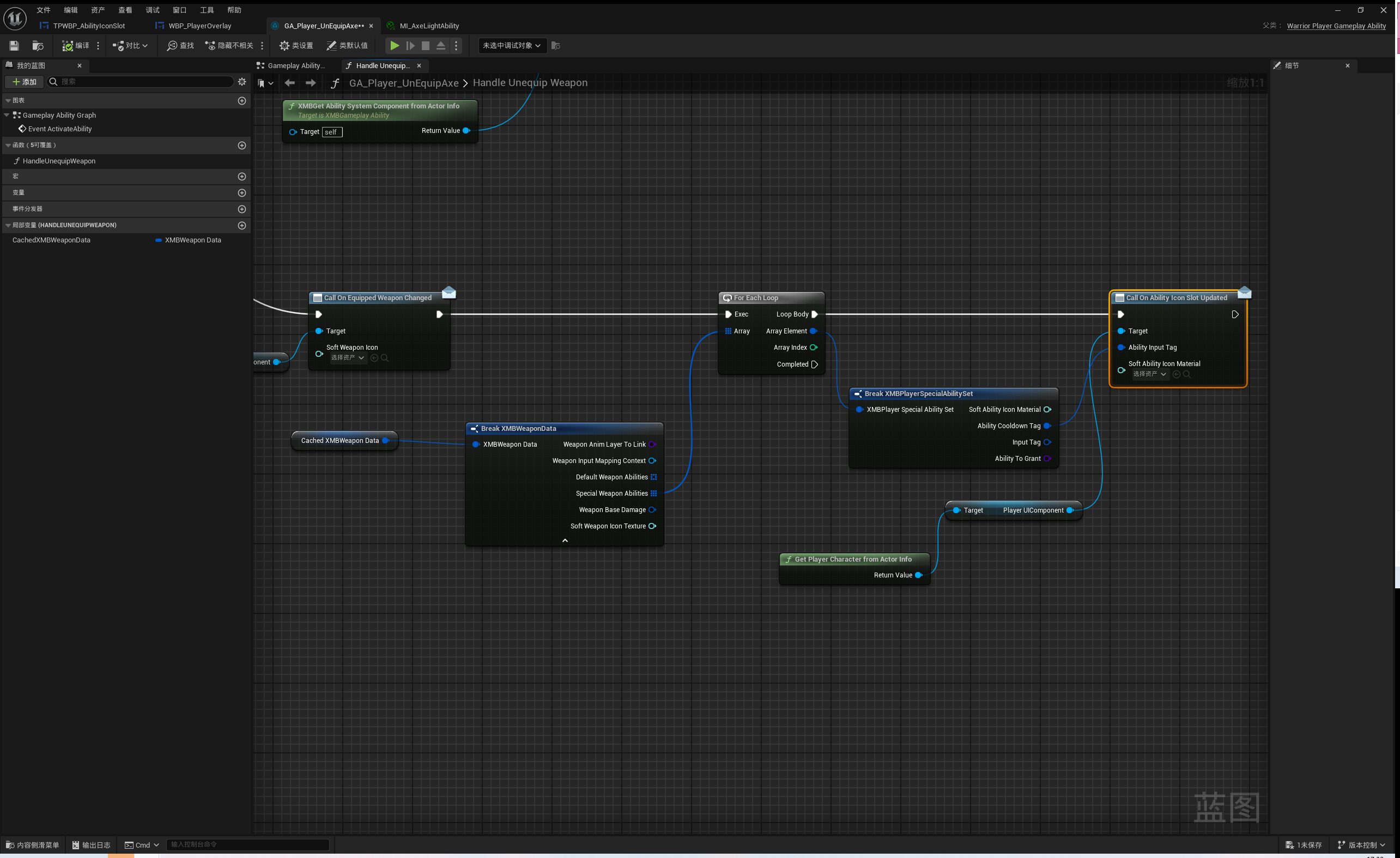 RPG54.冷却UI篇一：设置冷却ui与计算冷却时间_war3冷却ui做法-CSDN博客
