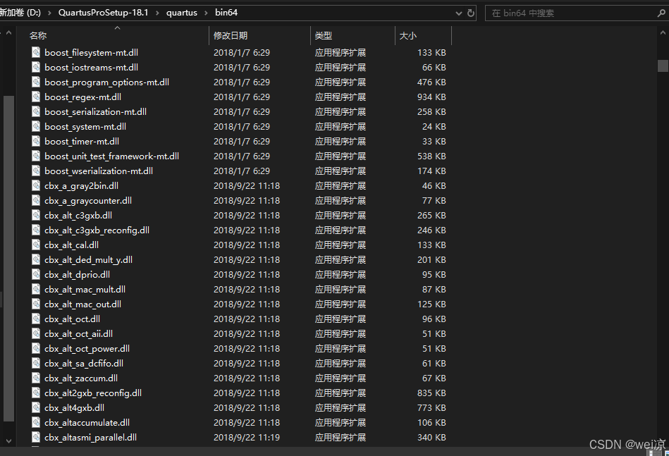 Quartus 18.1卸载_quartus卸载-CSDN博客