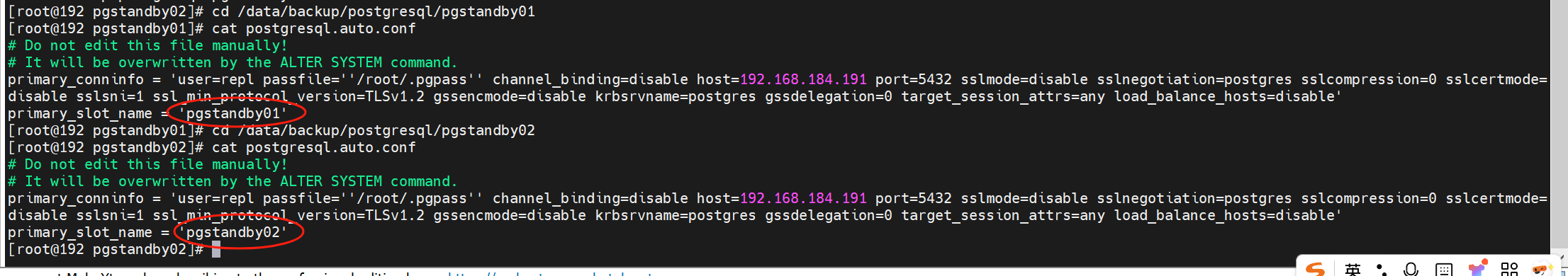 PostgreSQL【高可用篇】01：PostgreSQL17.5版本【宿主机】主从复制搭建_postgresql 高可用-CSDN博客