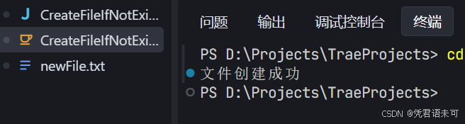一篇文章让你学会Java之exists()方法_file.exists()-CSDN博客