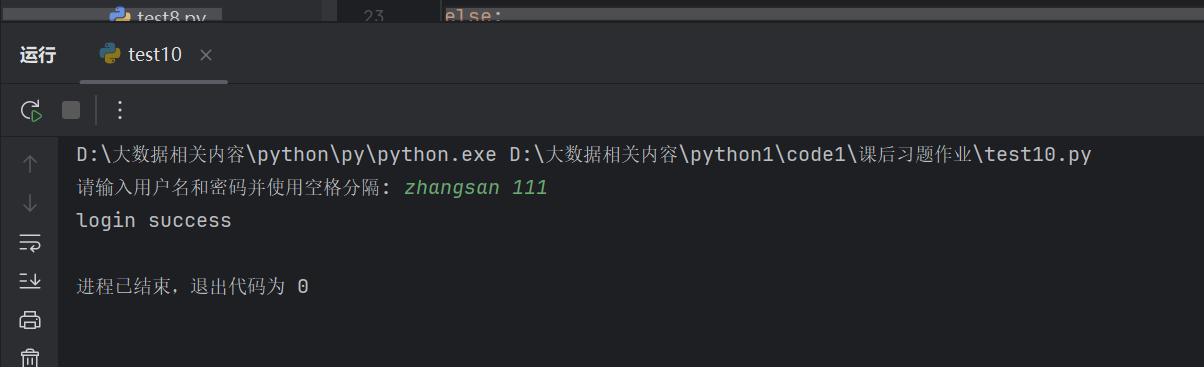 python第三次作业-CSDN博客