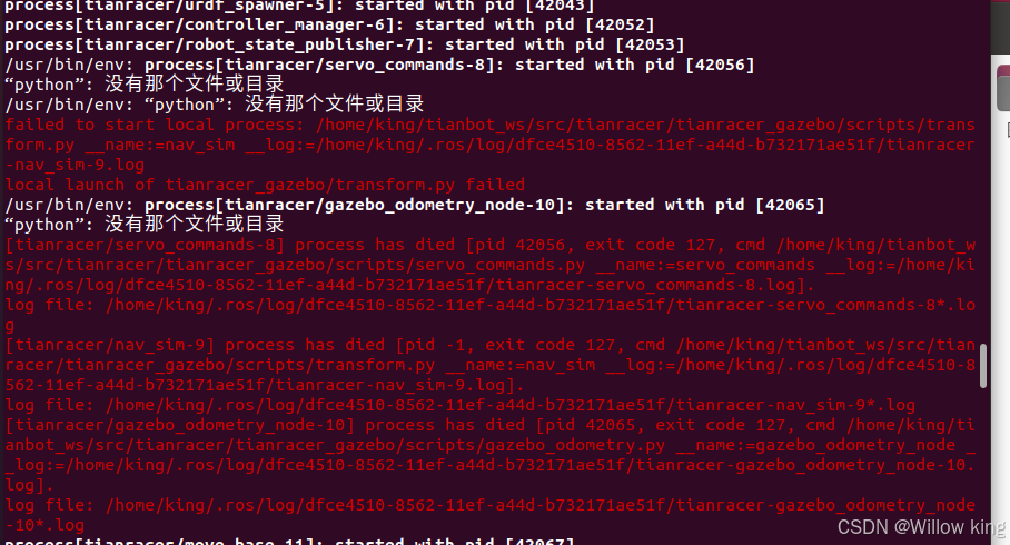 Terminator工具安装与could not find ..的与ros 类似相关的报错解决办法_terminator 安装-CSDN博客