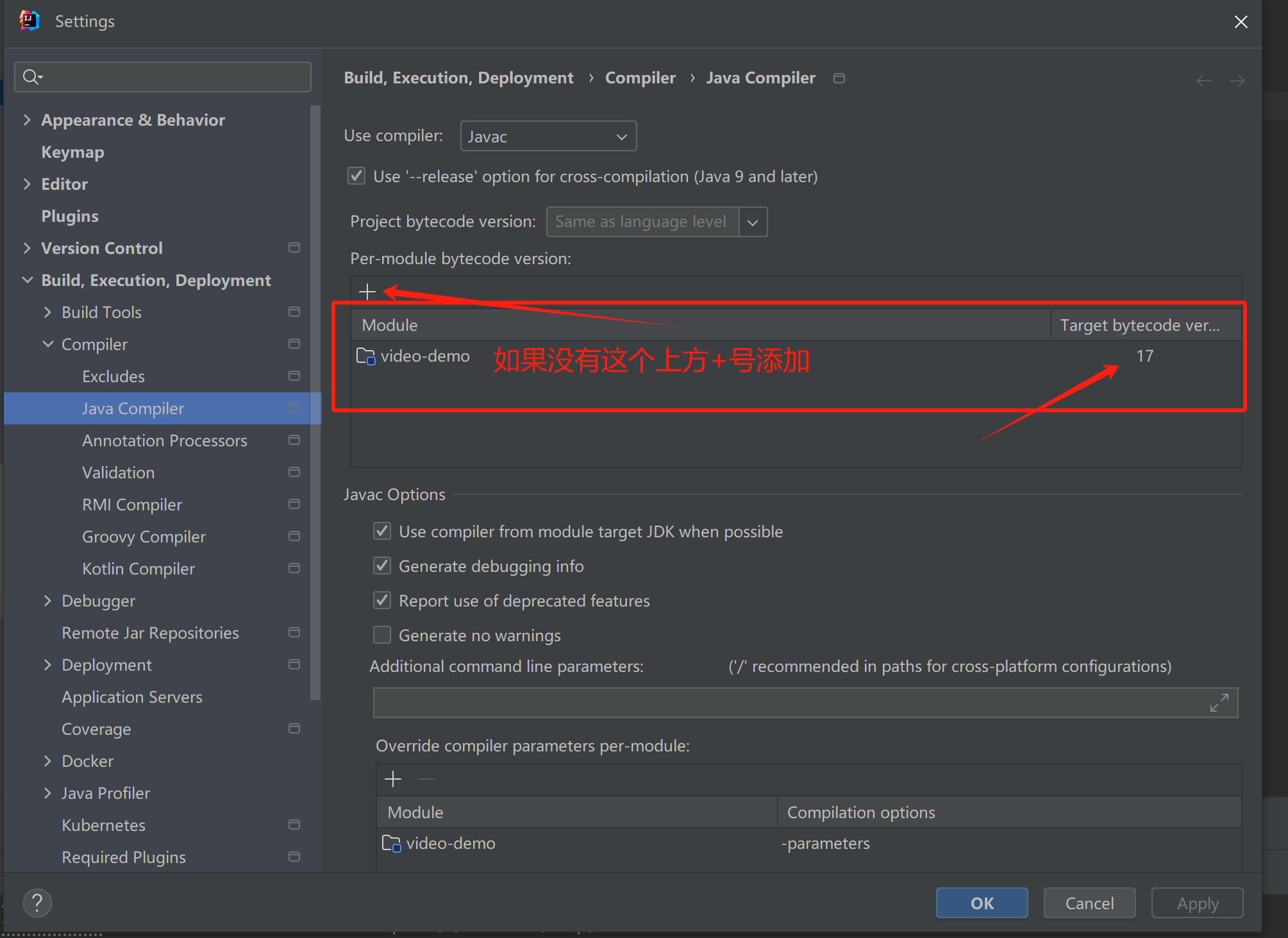 java jdk1.8项目升级到jdk17_jdk1.8升级到17-CSDN博客