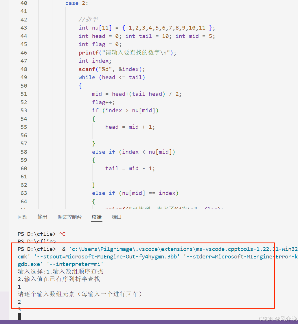 VScode c++运行终端重用（gcc生成文件活动终止）问题解决_无法使用 compilerpath 解析配置:“gcc”-CSDN博客