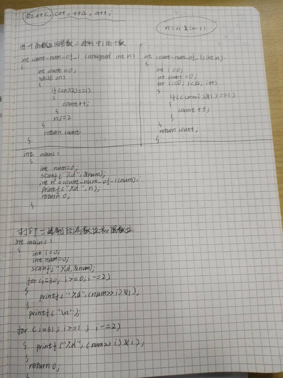 C语言学习笔记-CSDN博客
