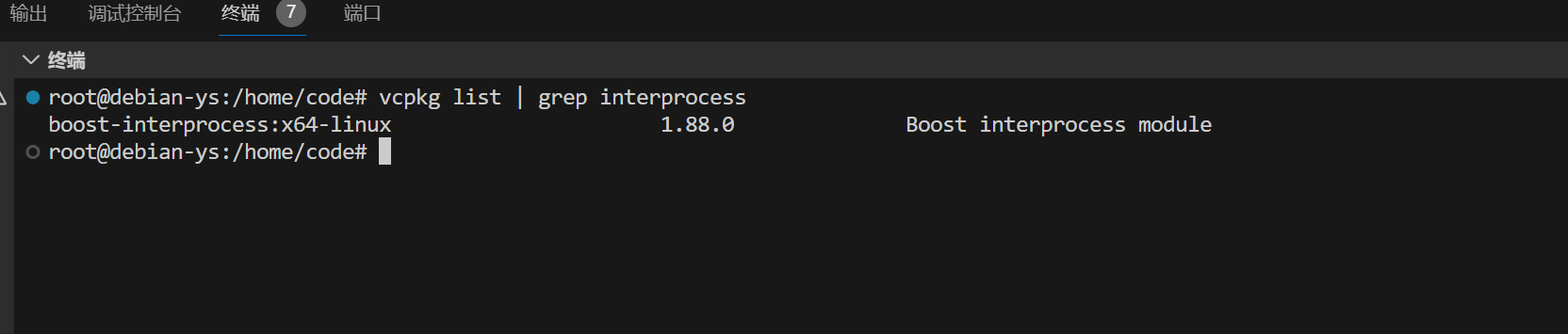 C++boost库之共享内存interprocess_boost interprocess-CSDN博客