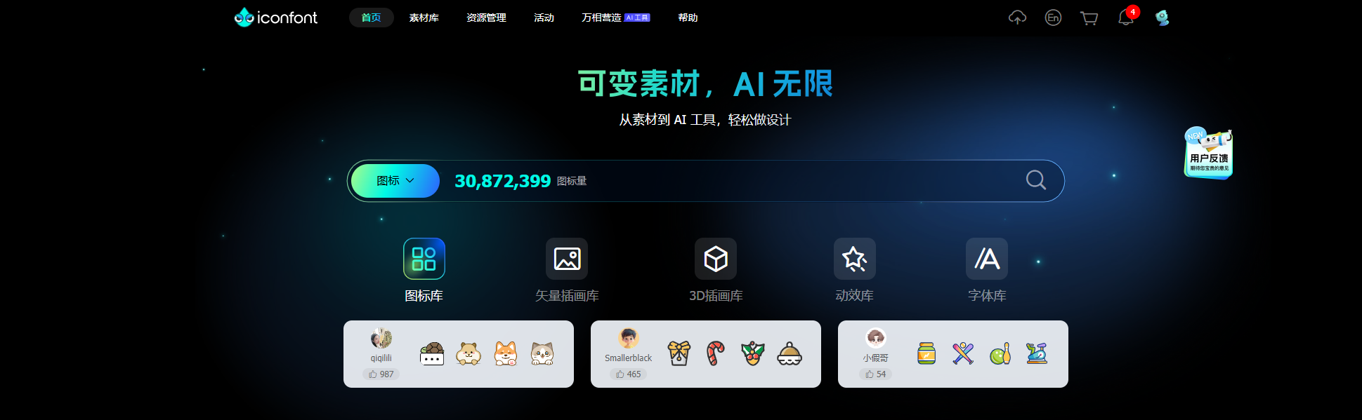 C# winfrom icon应用程序图标变更&界面图标变更_winform icon-CSDN博客