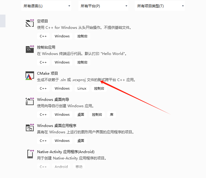 使用CMake构建动态库及调用_cmake 生成dll-CSDN博客