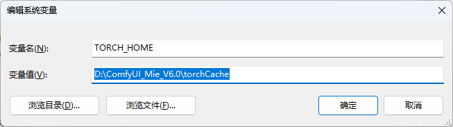 关于comfyui的pip设置镜像源以及torch缓存位置更改_comfyui设置几个镜像源-CSDN博客