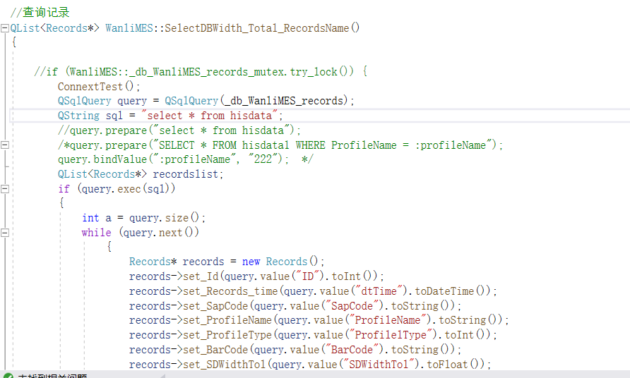 Qt数据库查询qsqlquery返回的querynext为false情况qsqlquery Exec为false Csdn博客