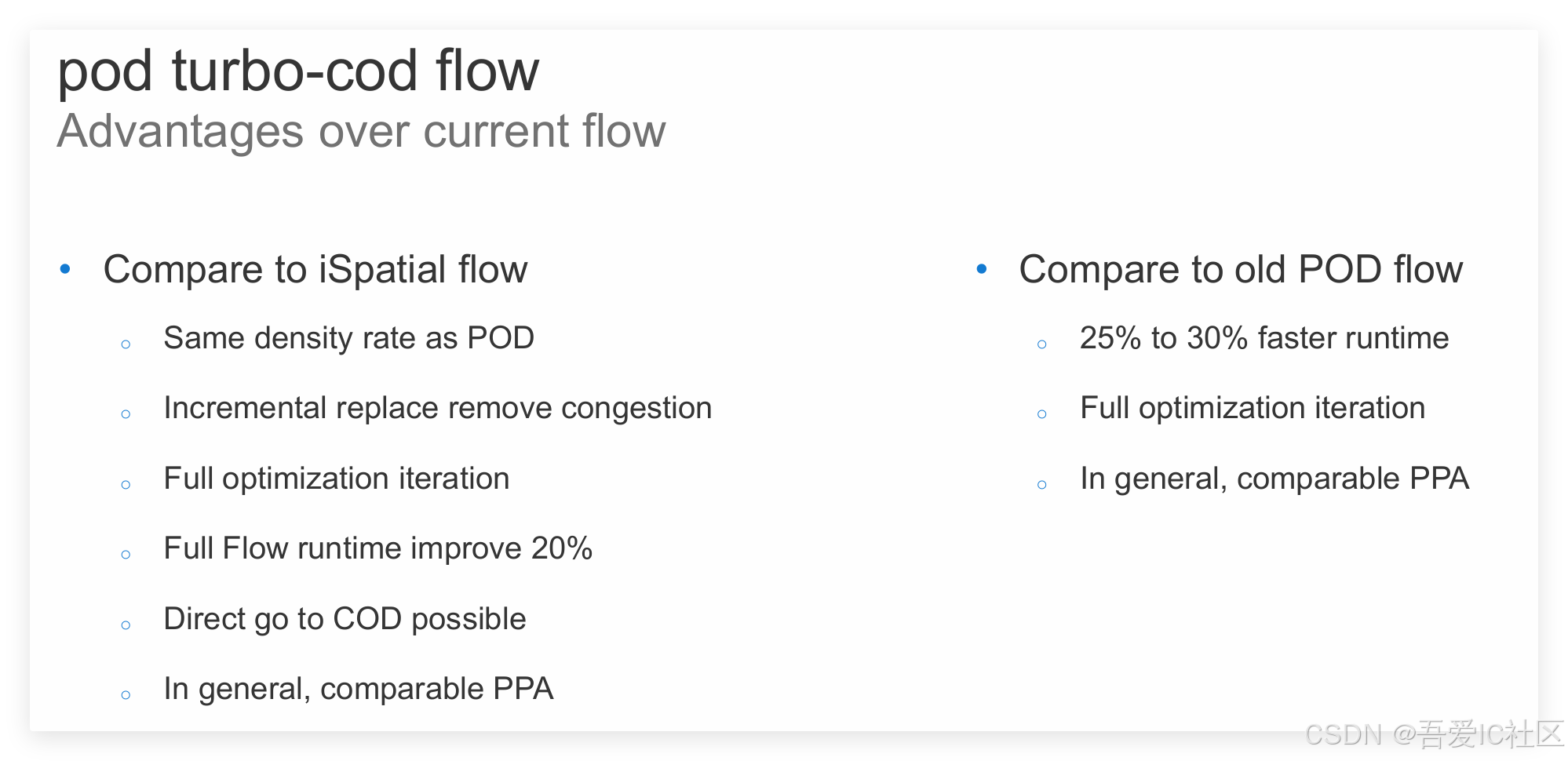 数字IC后端设计实现之Innovus中POD V2 Flow盘点_podv2-CSDN博客
