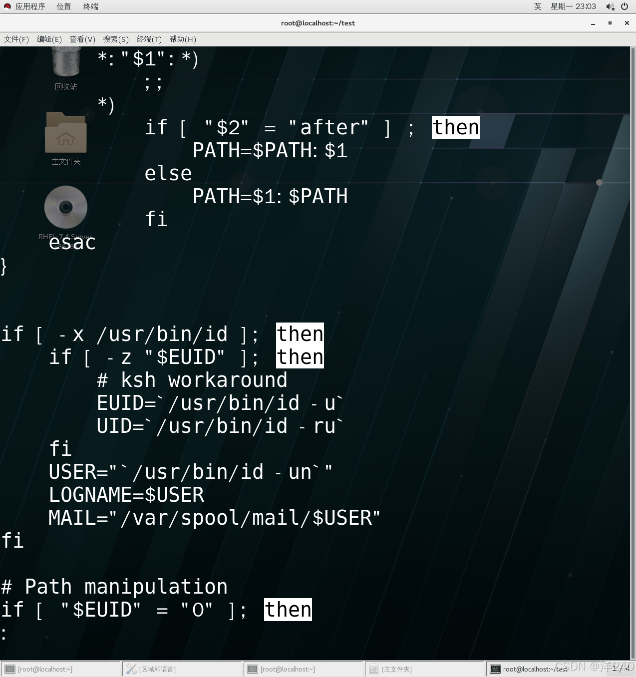 Linux简单命令操作(详细操作)linux备份文件命令bak Csdn博客